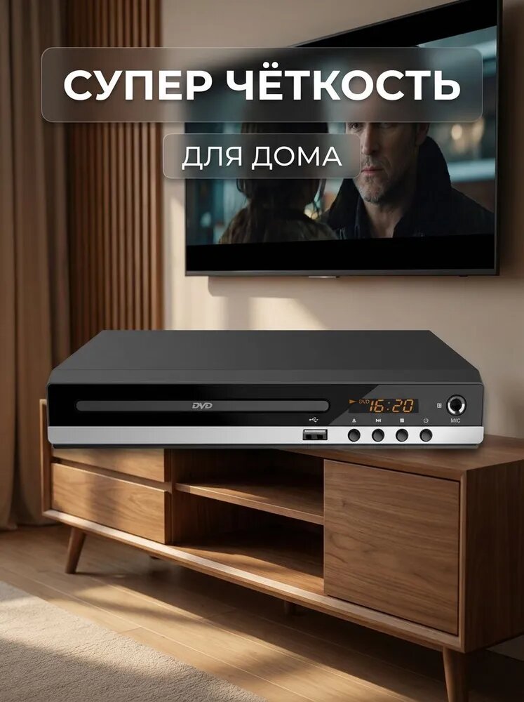 DVD-плеер для студентов, домашний, HD, защитный, для дисков, черный цвет, для дома