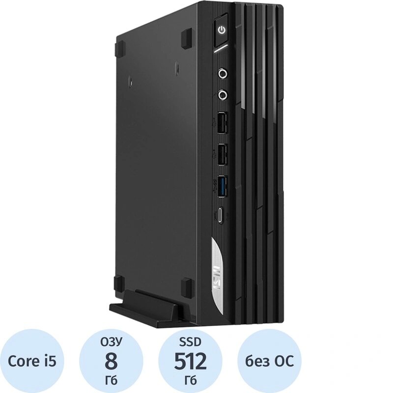 Неттоп MSI Pro DP21 14M Mini (9S6-B0A431-1055)i5-14400/8Gb/512GB/NOS