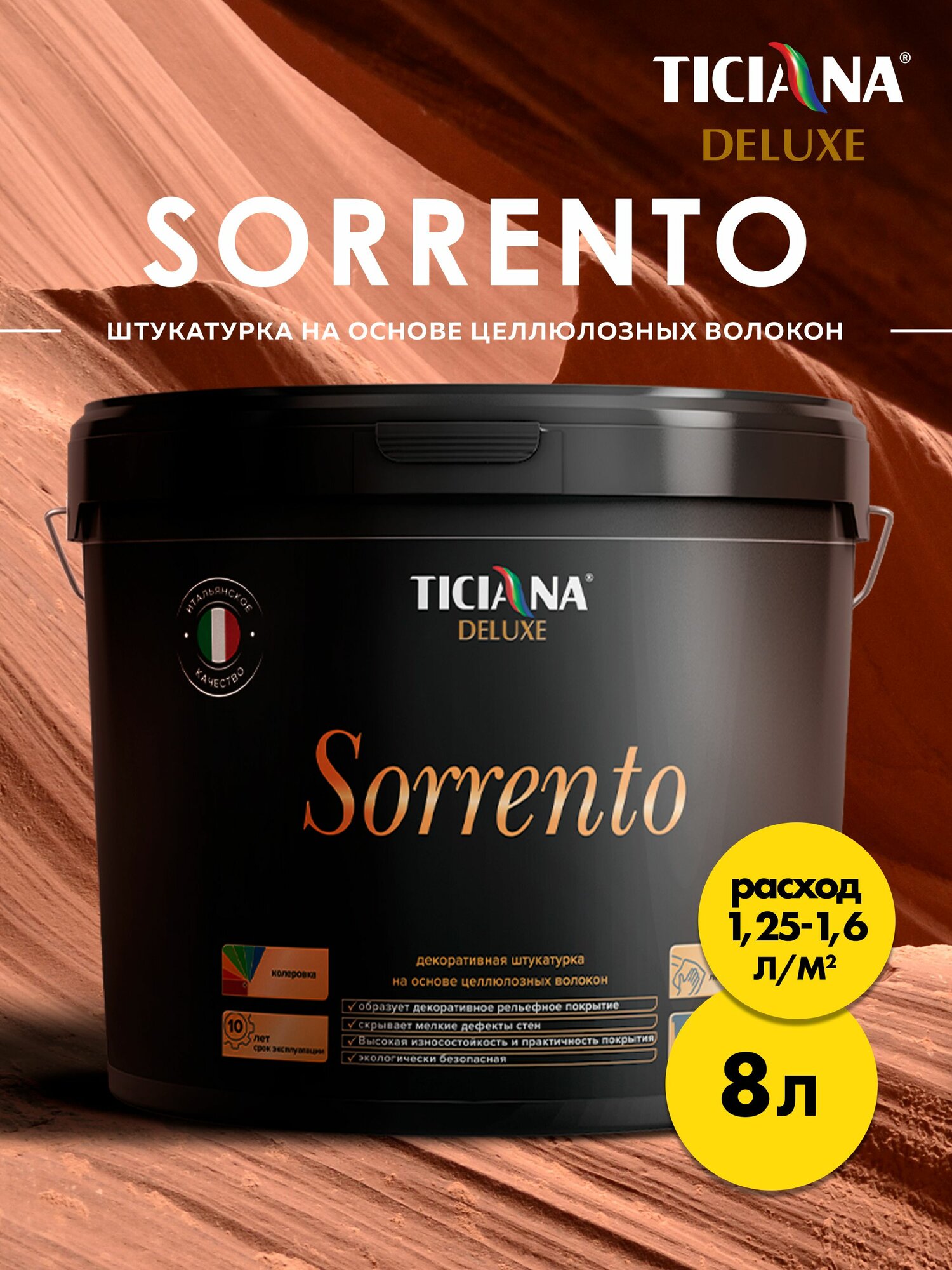 Штукатурка с волокнами TICIANA DELUXE Sorrento (Сорренто) Артикул: 4300008168, Фасовка 8 л