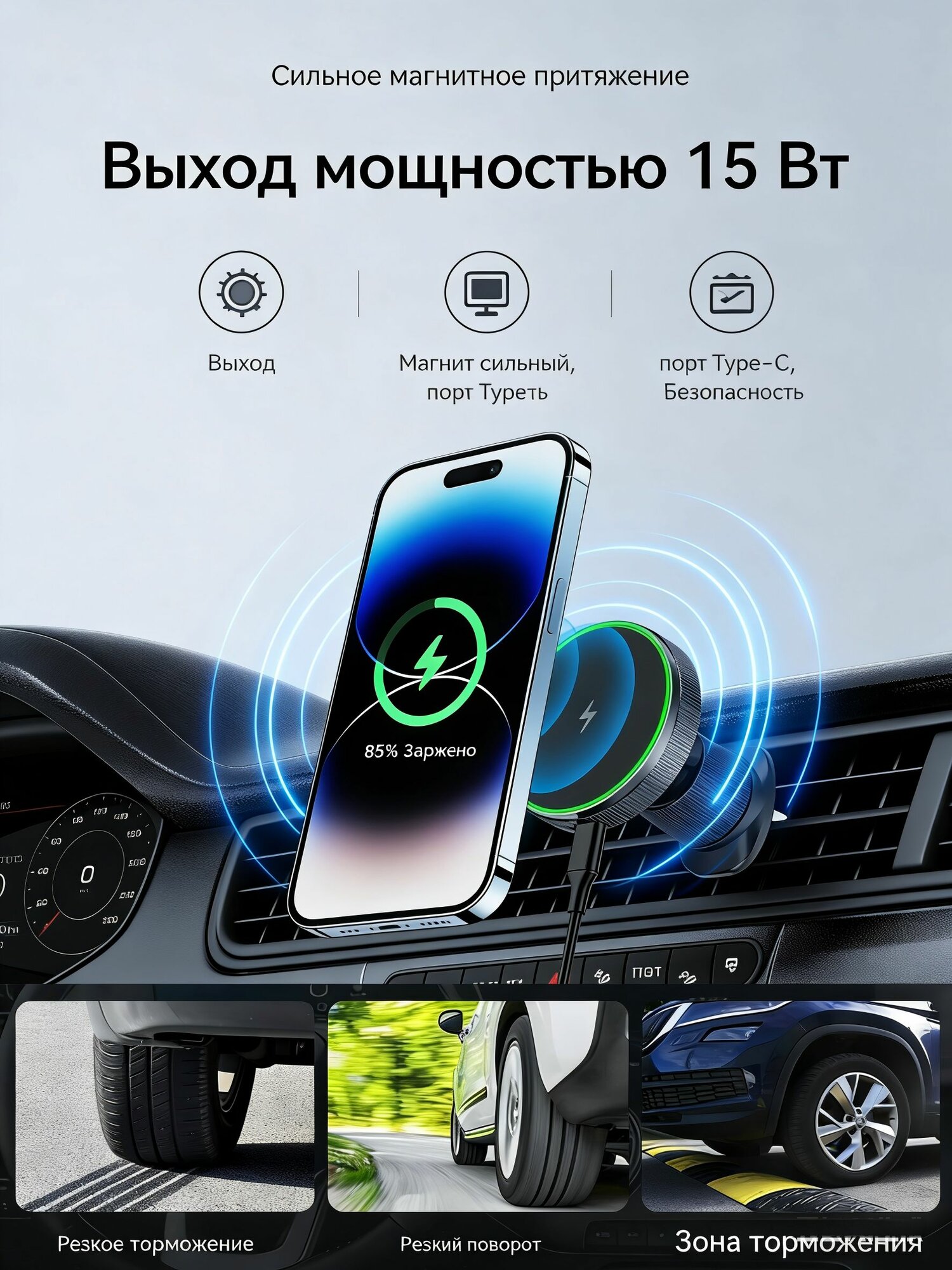 Держатель для телефона автомобильный MagSafe с беспроводной зарядкой в машину