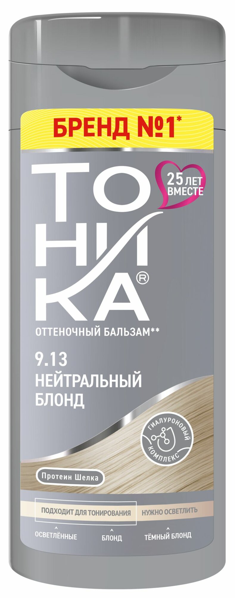 BIG Оттеночный Бальзам тоника для волос, тон 9.13 Нейтральный блонд, 150 мл