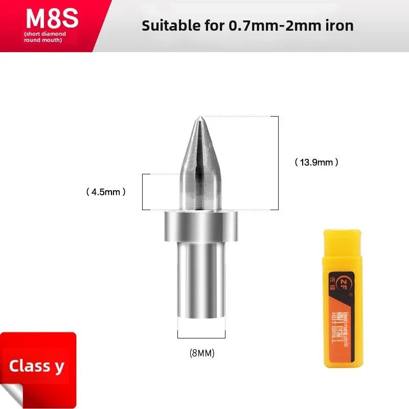 Фрикционное сверло M8S Class Y, 0.7-2мм