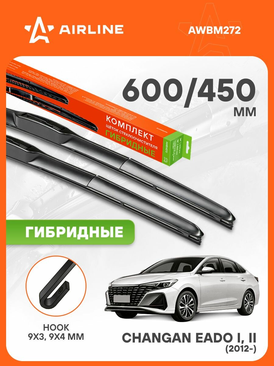 Щетки стеклоочистителя для Changan Eado I, II (2012-) гибридные 600/450мм 2 шт / Дворники автомобильные Чанган Еадо 1, 2 AIRLINE AWBM272