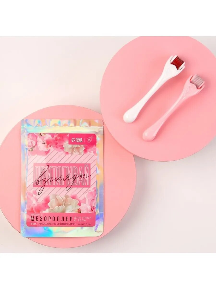 Мезороллер /Притягивай взгляды, 2 шт, 14 х 19 см