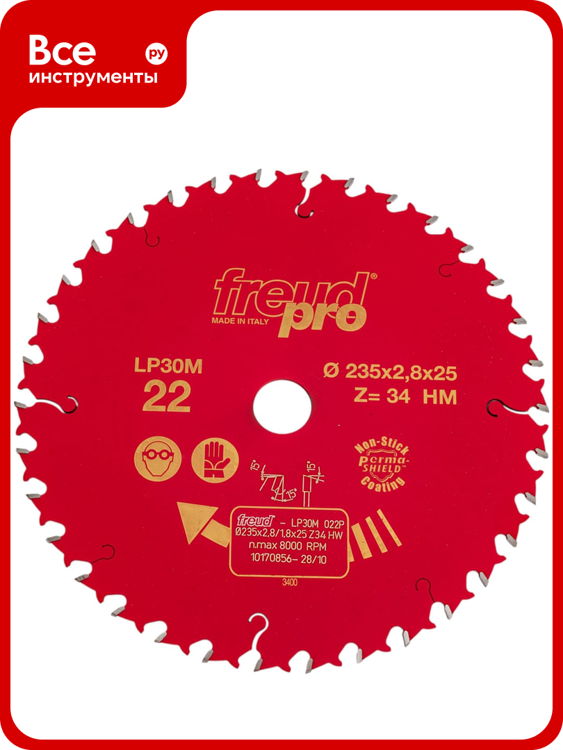 Диск пильный по дереву LP30M (235х25 мм; 34Z) FREUD PRO LP30M022 для торцовочных