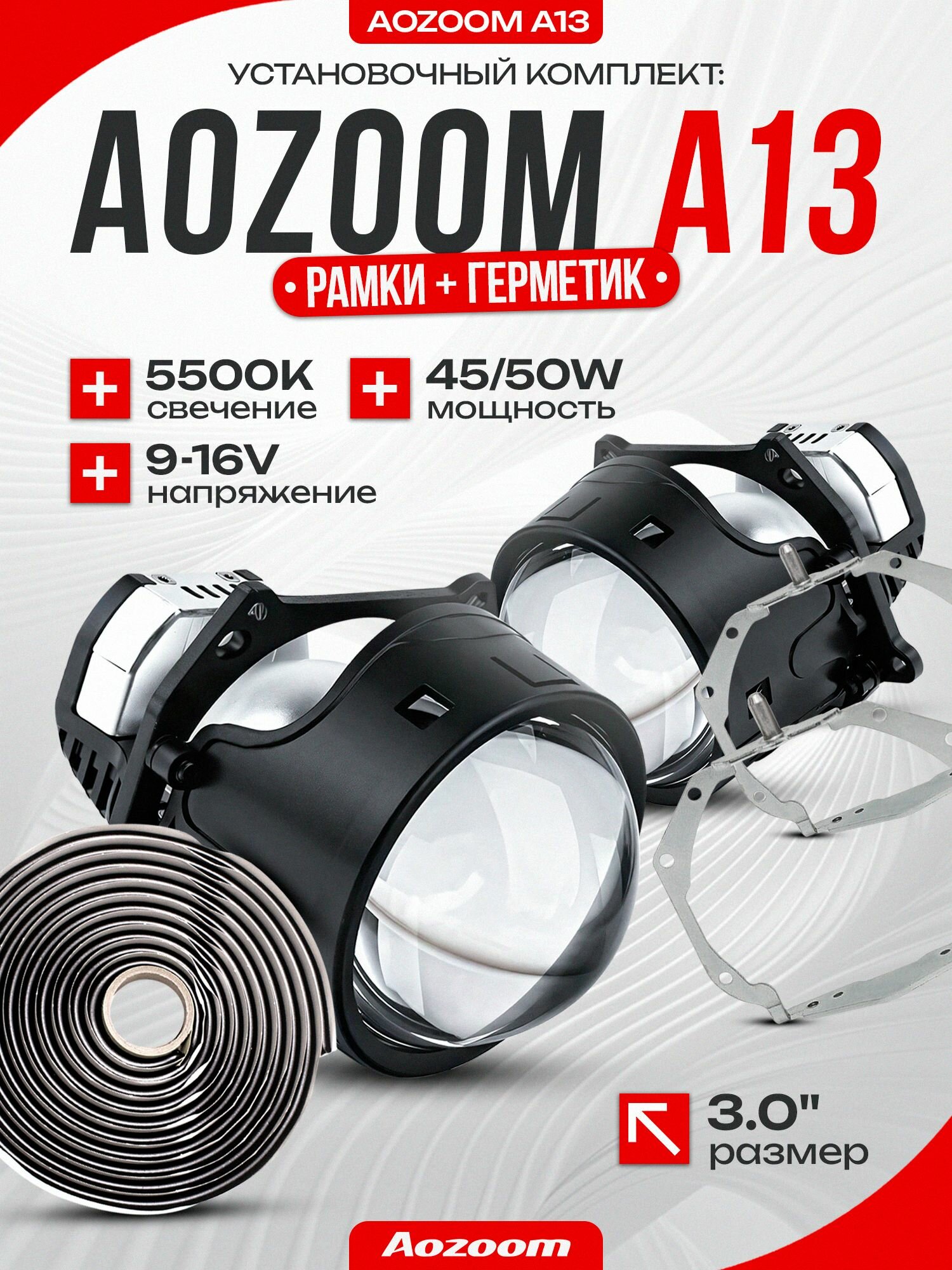 Светодиодные линзы Aozoom A13 BI-LED для фар с AFS Lexus RX AL10 2008-2015 / Комплект линз в фары адаптив АФС на Лексус РХ АЛ10