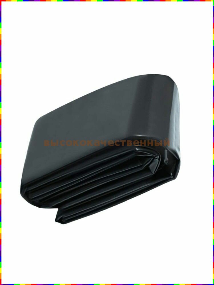 Пленка для пруда