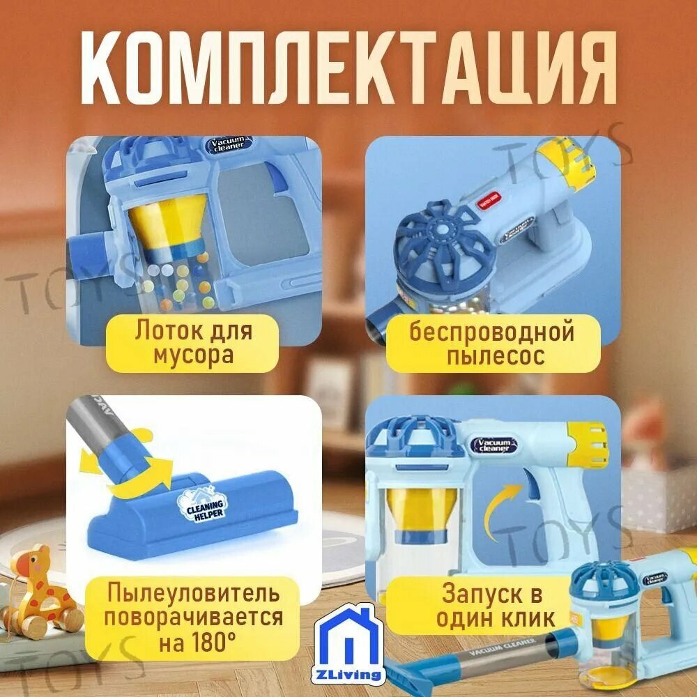 Интерактивная игрушка — фото 1