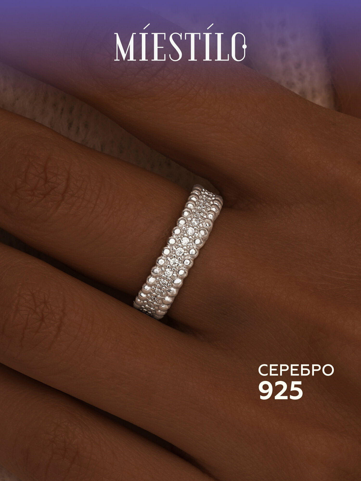 Кольцо дорожка, широкое, серебро, 925 проба, родирование, фианит