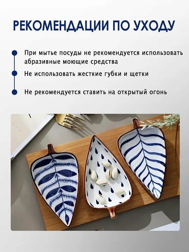 Менажница, 4 шт — фото 1