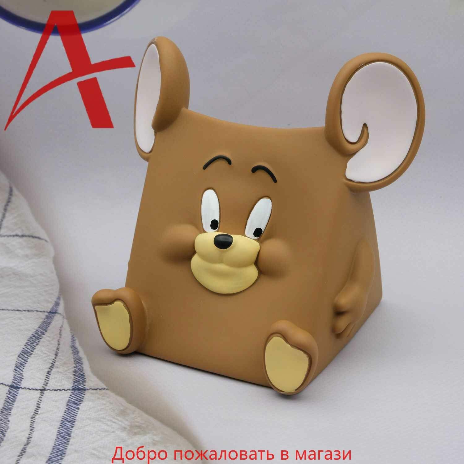 Копилка