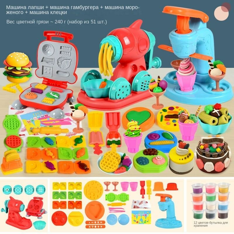 Набор для лепки