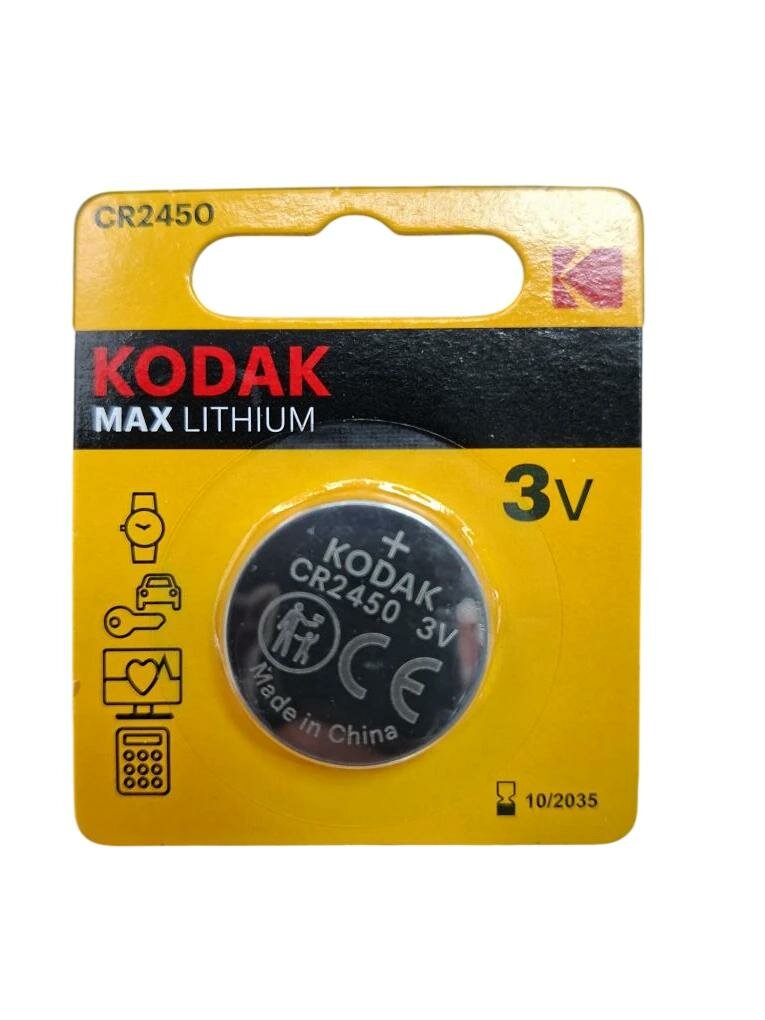 Дисковая батарейка Kodak CR2450 Max Lithium 3V BL1 , 1шт.