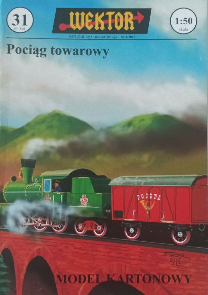 Сборная бумажная модель Грузовой поезд - WEKTOR №31 (журнал)