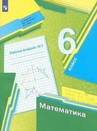 Книга "Русский язык : все правила : 10-11-й классы"