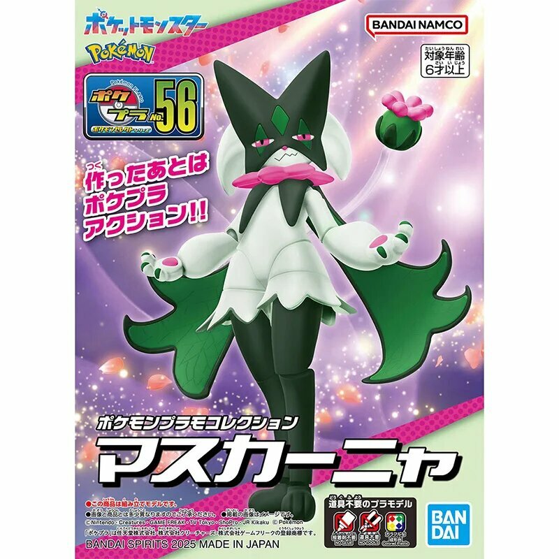 Фигурка BANDAI NAMCO S.H.Figuarts Pokemon PLAMO COLLECTION SELECT SERIES 56, сборная фигурка Meowscarada