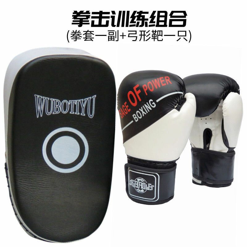 Набор для бокса для детей и взрослых для тренировок по боевым искусствам, включающий боксерские перчатки, мишени для рук и ног, для тренировки реакции и спарринга.