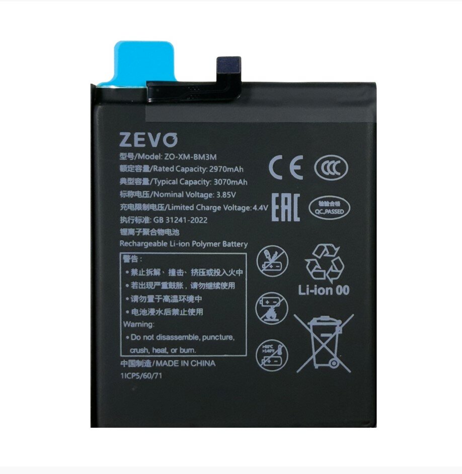 Аккумулятор для Xiaomi Mi 9 SE (BM3M) - Zevo