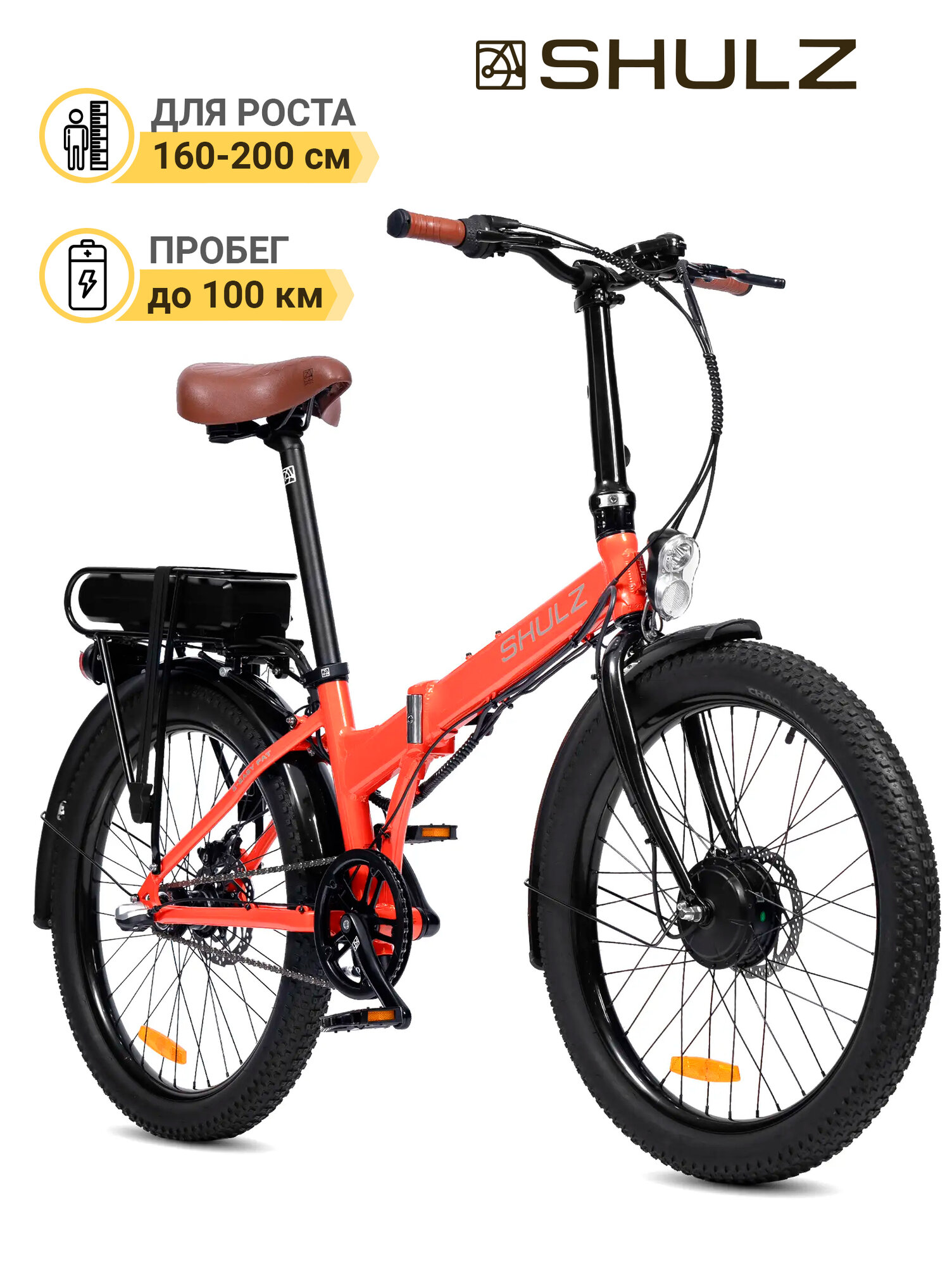 Складной электровелосипед E-Easy Fat Оранжевый, колеса 24″, 3 скорости