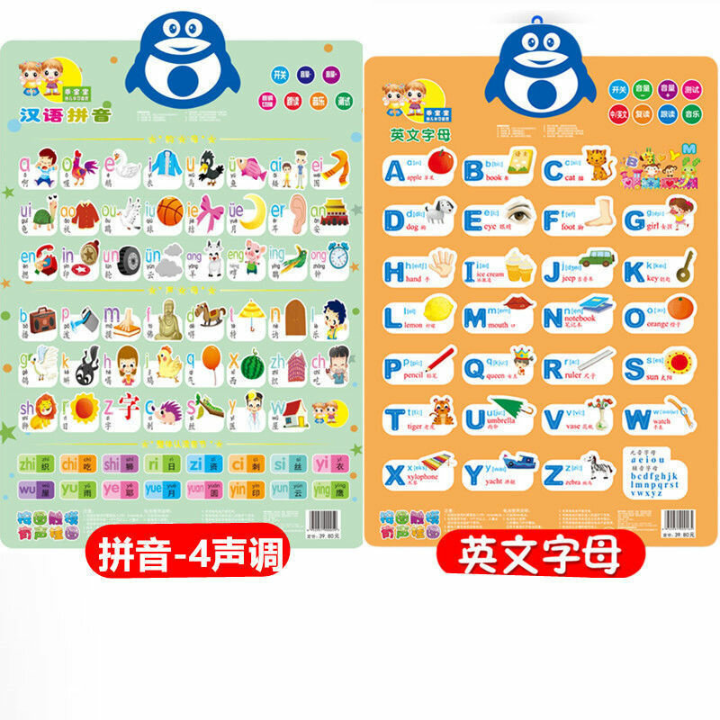 Детские таблицы сложения, вычитания, умножения и деления со звуком, настенная таблица умножения, материалы для раннего обучения фонетике и произношению.