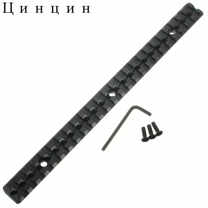 Планка вивера 25.7mm