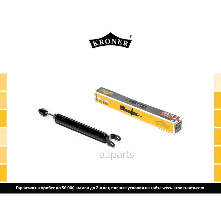 KRONER K3529173G Амортизатоp