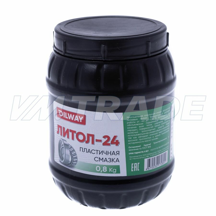 Смазка Литол -24 OILWAY 0,8 кг