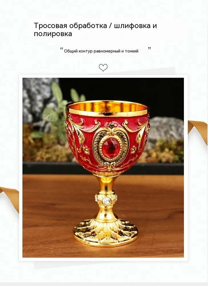 Кубок "Ретро", 1 шт — фото 1