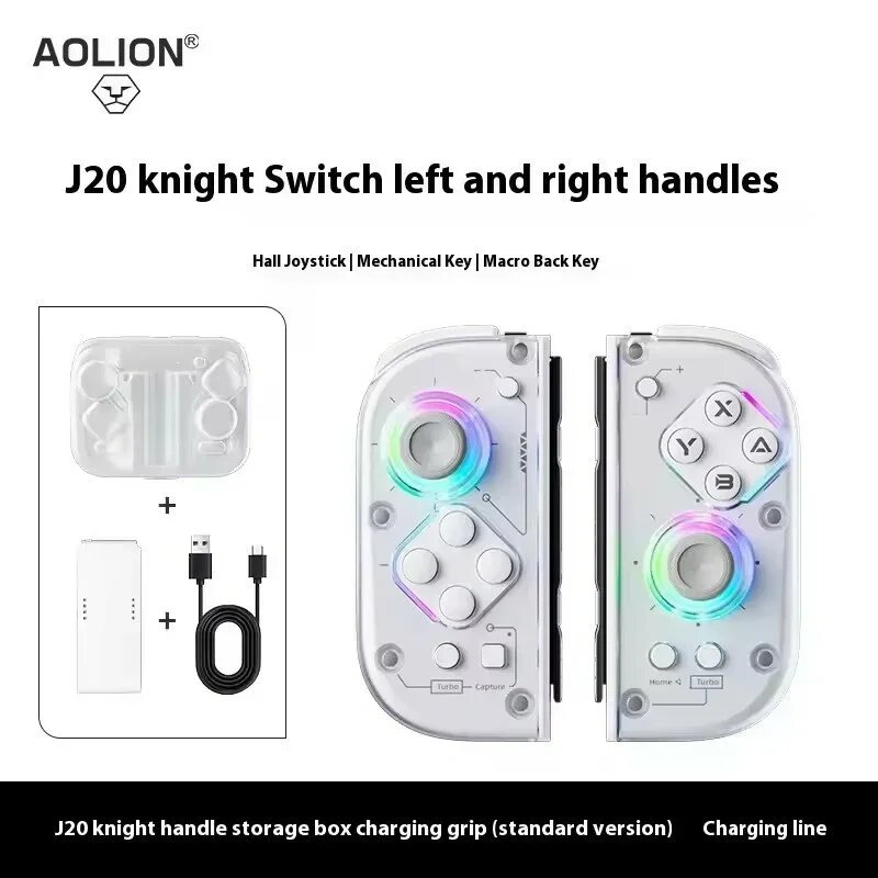 Aolion J20 Белый геймпад для Nintendo Switch Type A