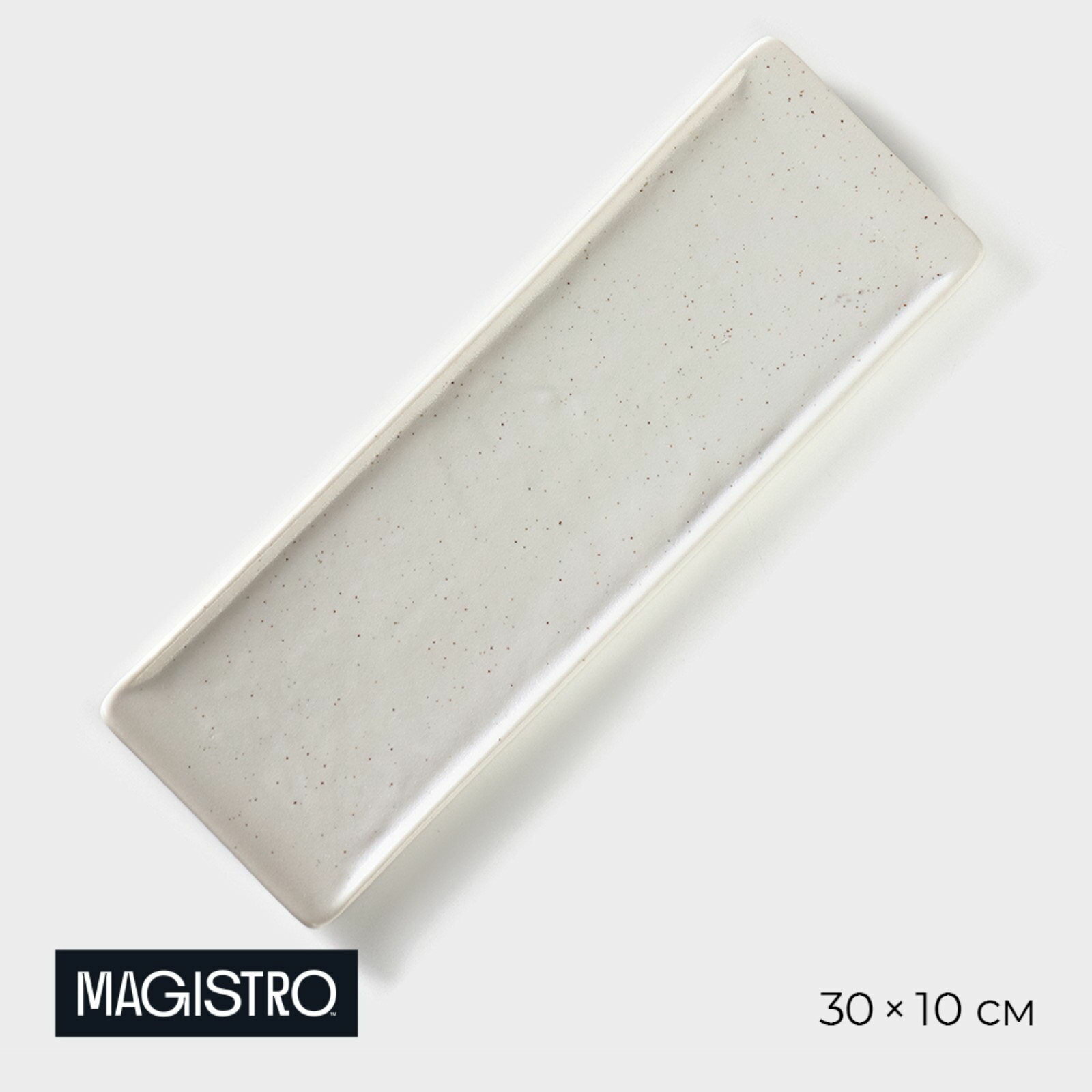 Блюдо фарфоровое для подачи Slate, 30x10 см, белое, форма: прямоугольник