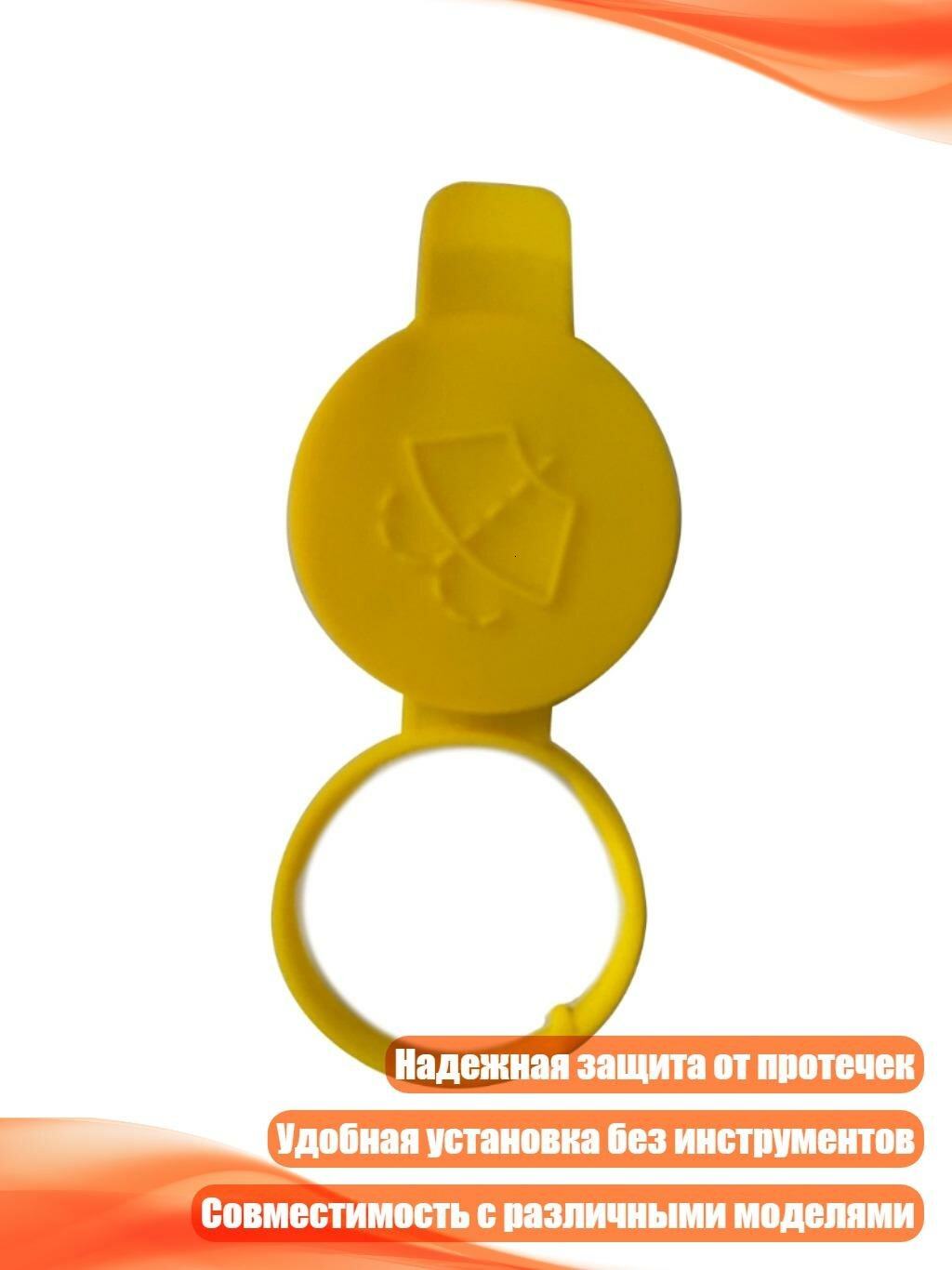 Бачок омывателя для Saab 9-3 SS (с 2003 г.)