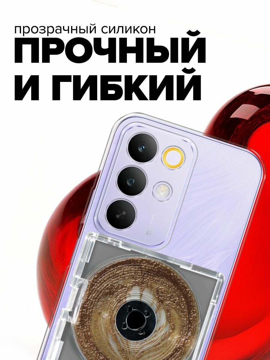 Силиконовый чехол на Realme C85 / Реалми C85 с принтом Диск капучино — фото 1