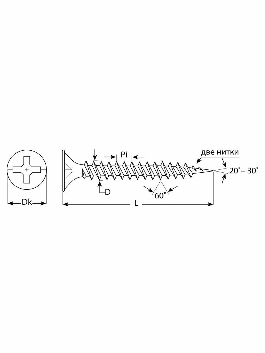СГМ, 100 х 4.8 мм, фосфатированное покрытие, 4 шт, саморез