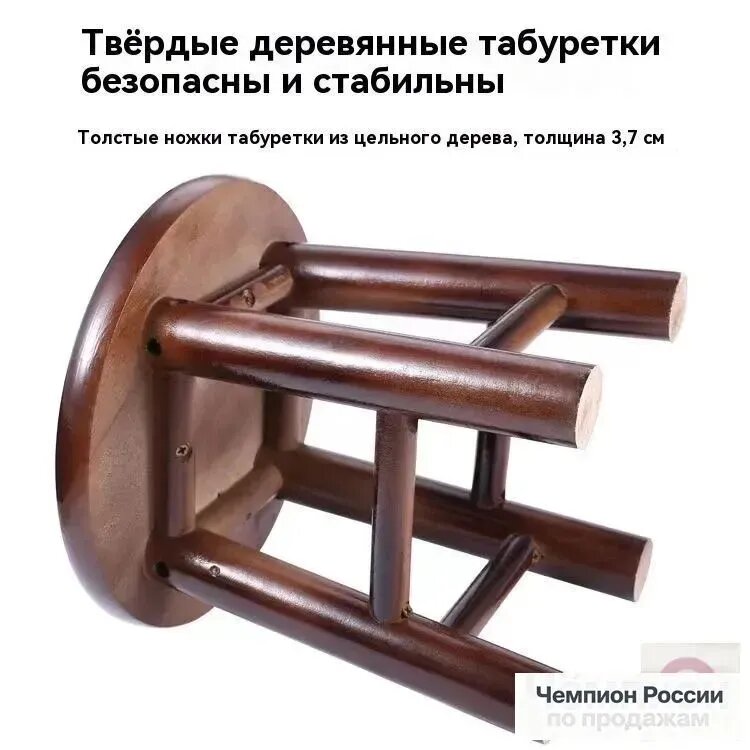 Табурет деревянный круглый 1 шт. для ванной и дома, массив дерева, 25x25x25 см, Китай — фото 1