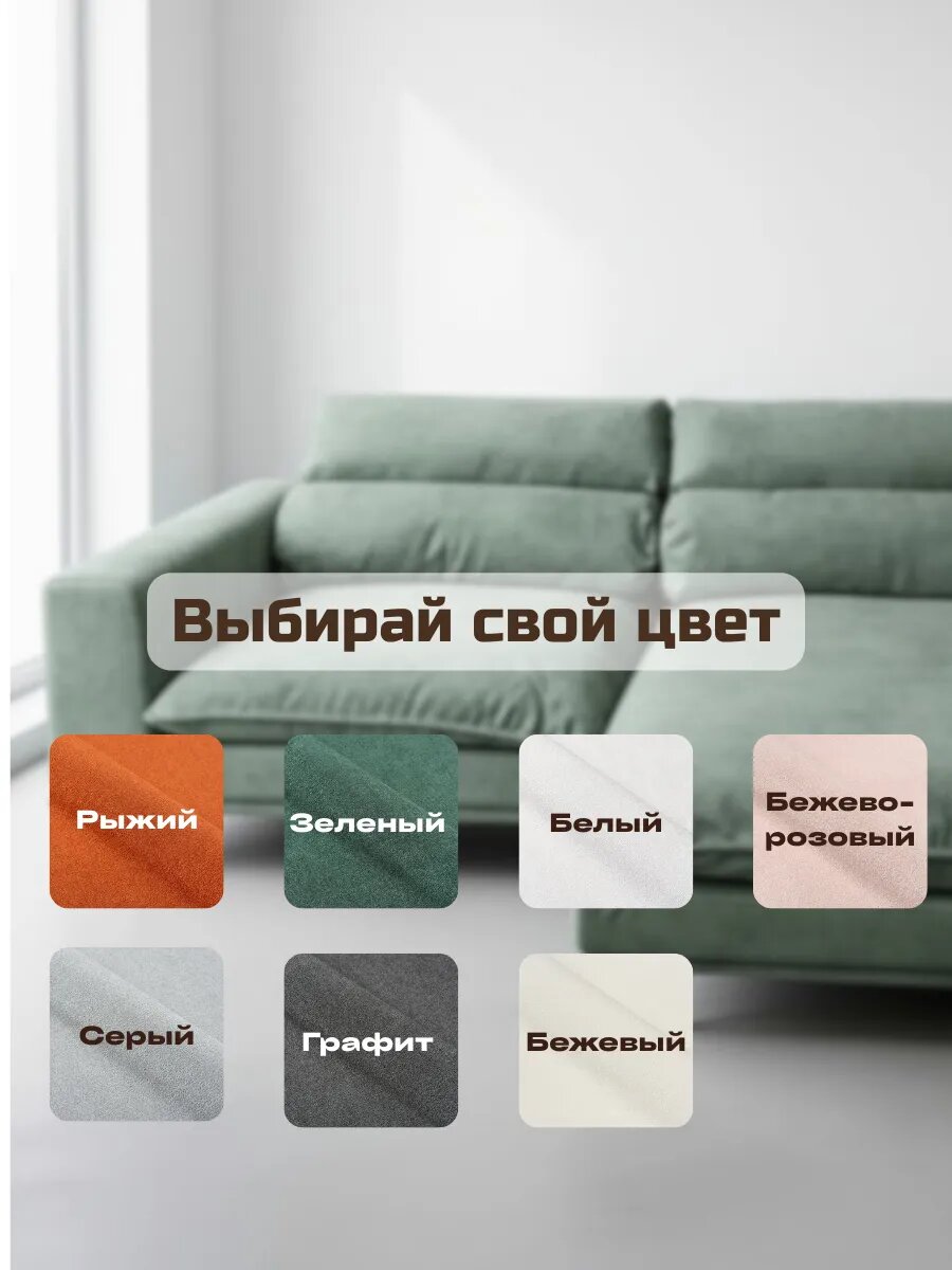 Диван Терраса правый угол, на ножках, для гостиной, ортопедические свойства — фото 1