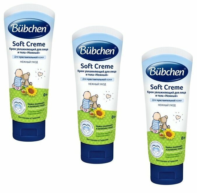 Крем Bubchen увлажняющий для лица и тела "Нежный" 75 мл, 3шт