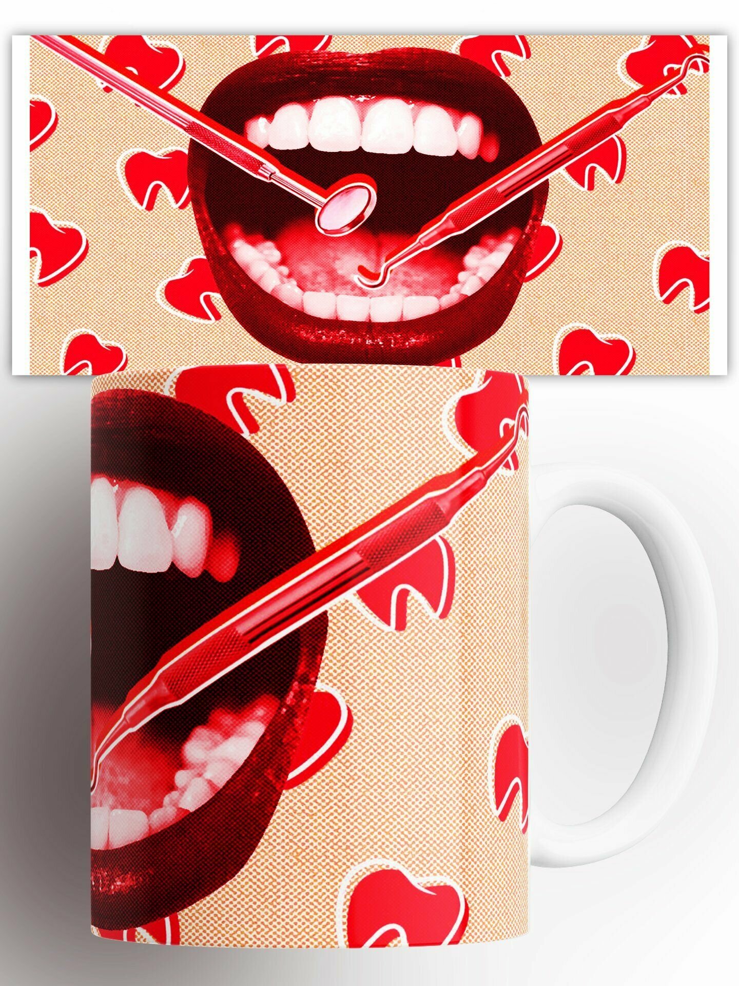 Кружка Стоматолог эстетика 330 мл