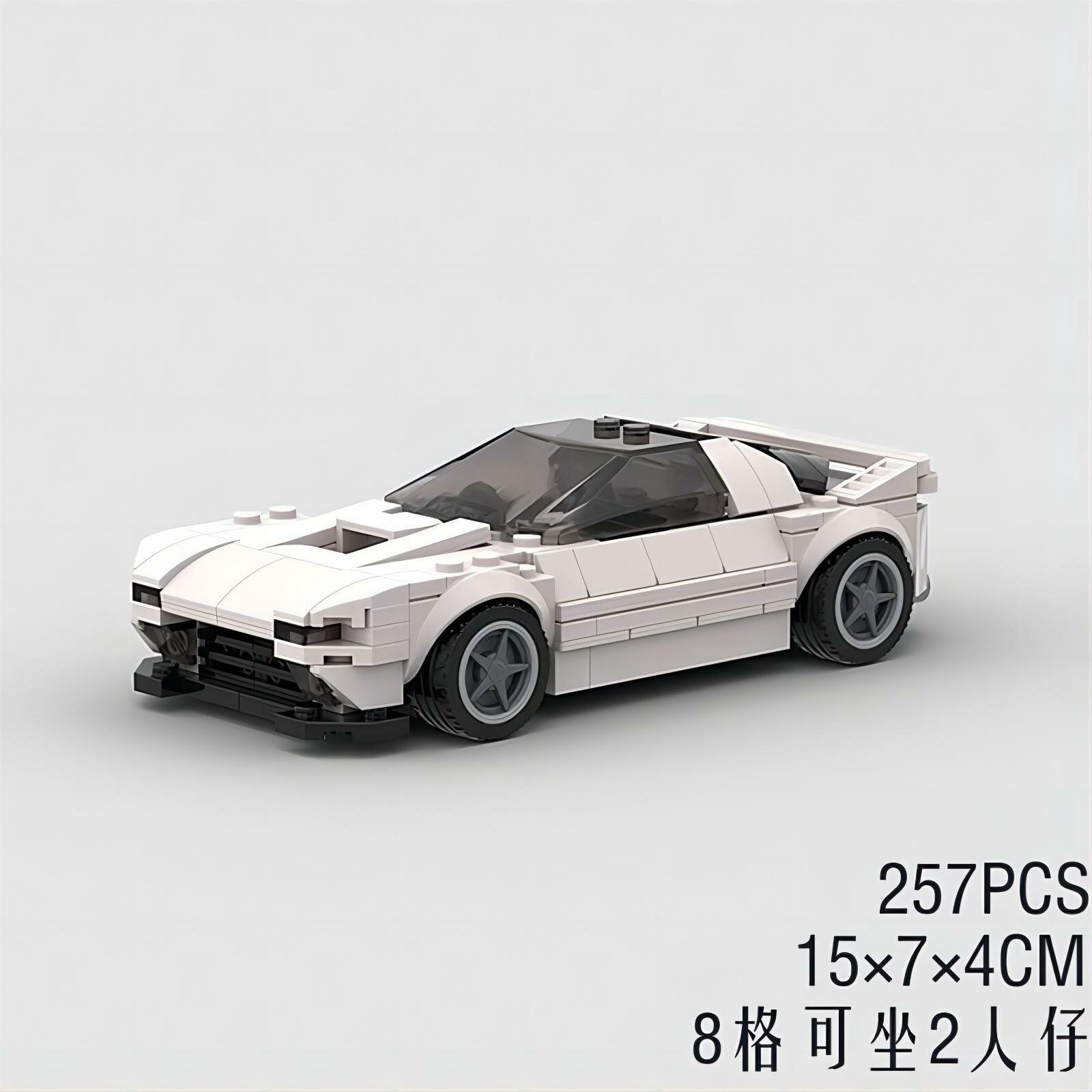 MOC строительный блок, сборка автомобиля Mazda RX7FC3S, спортивный автомобиль, гоночный автомобиль, модель для мальчика, украшение, подарок
