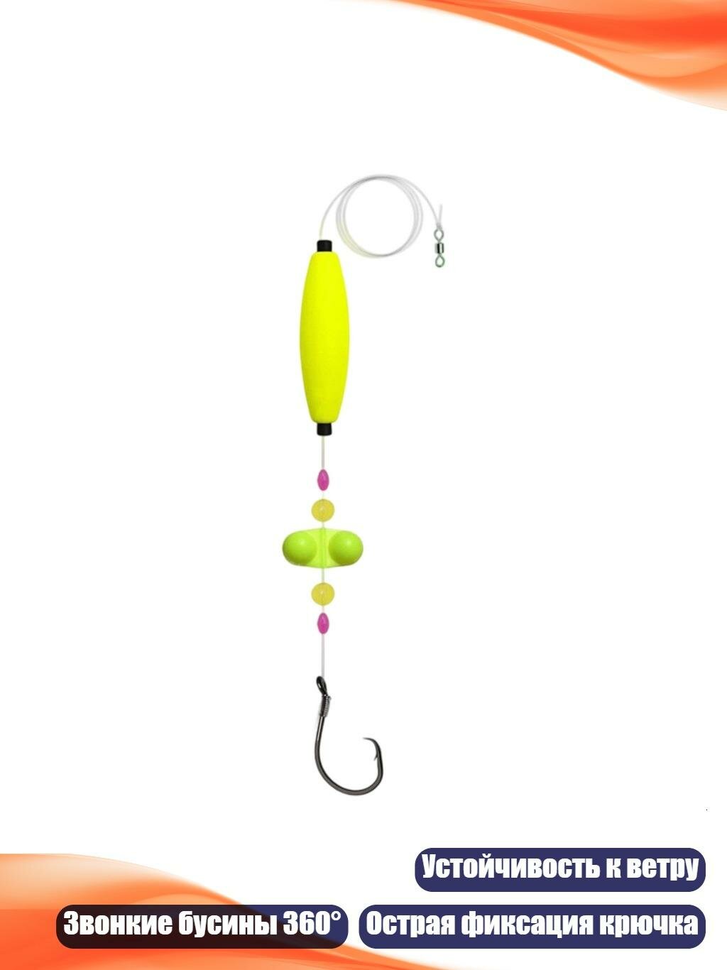 Поплавки и бобберы для ловли сома, Желтый - 6 0