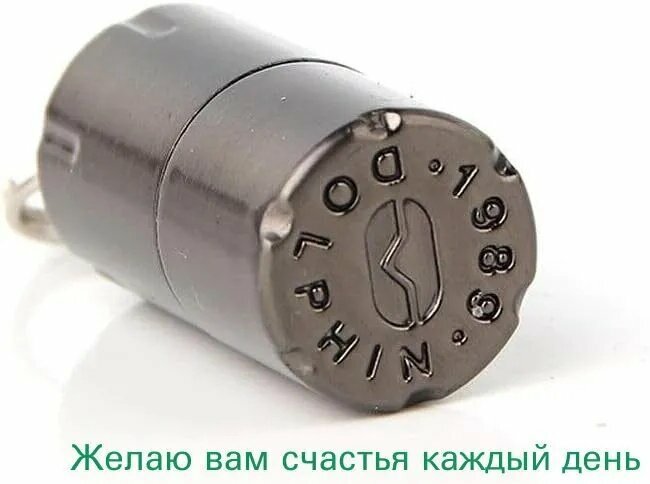 Брелок Вечная спичка — фото 1
