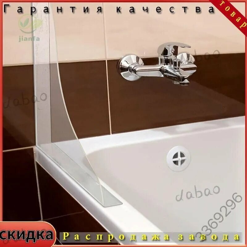 Набор банных принадлежностей