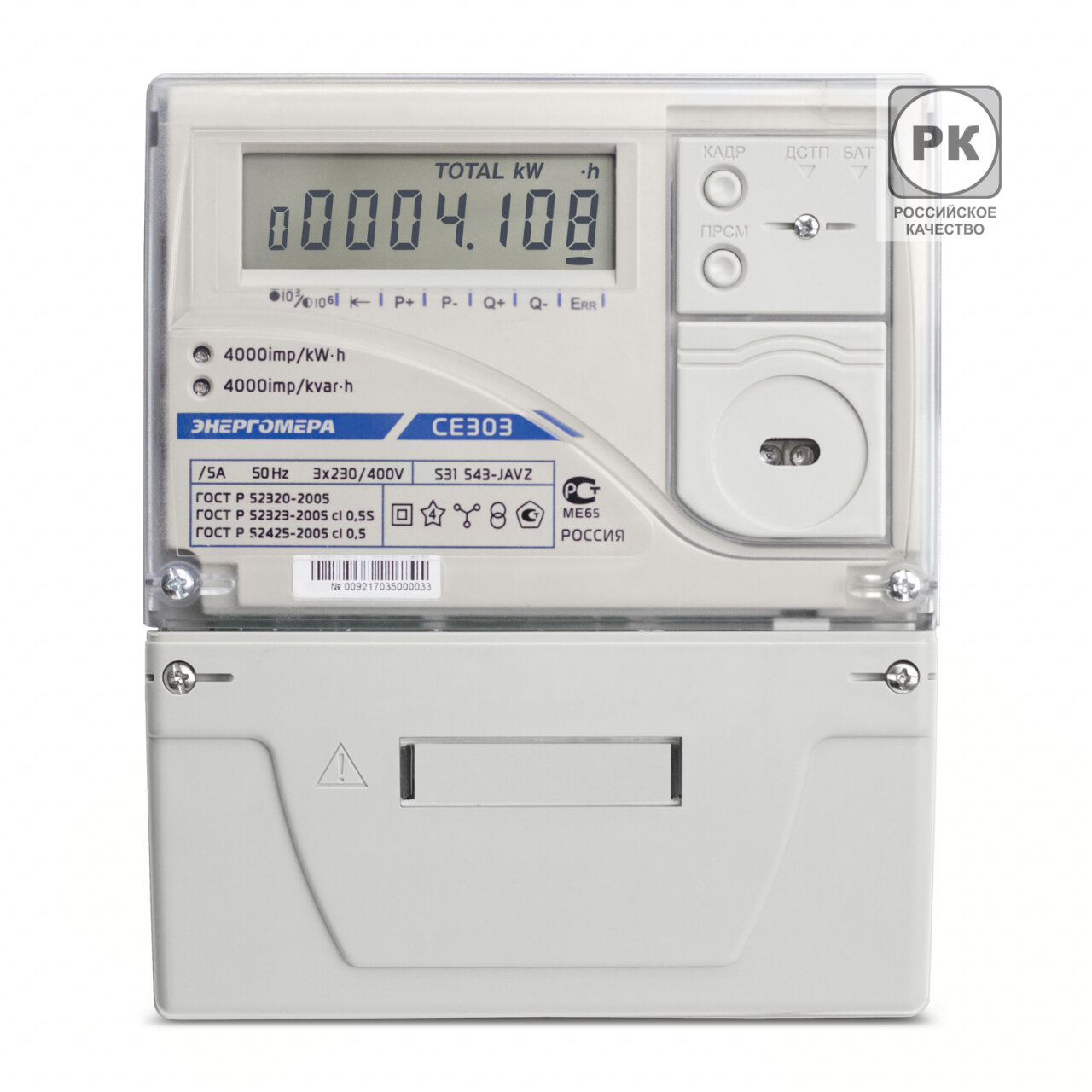 Счетчик активной и реактивной электрической энергии трехфазный, энергомера 101004003011702 (1 шт.)