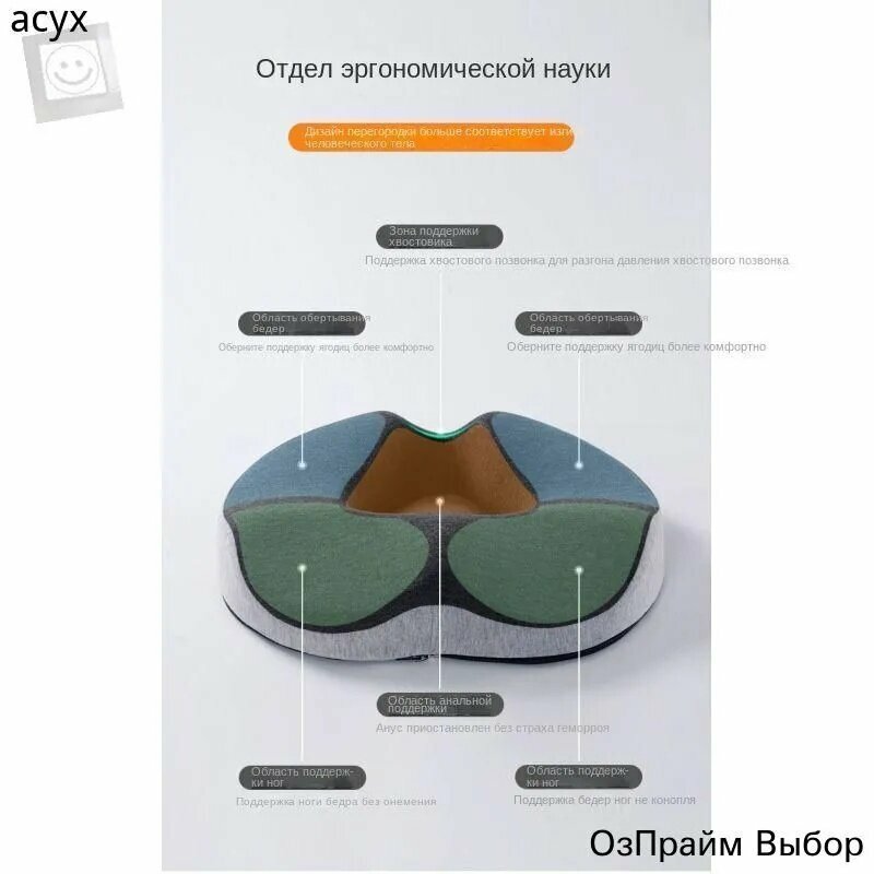 Подушка на стул mz-1duoapc7o0l 38x42 см