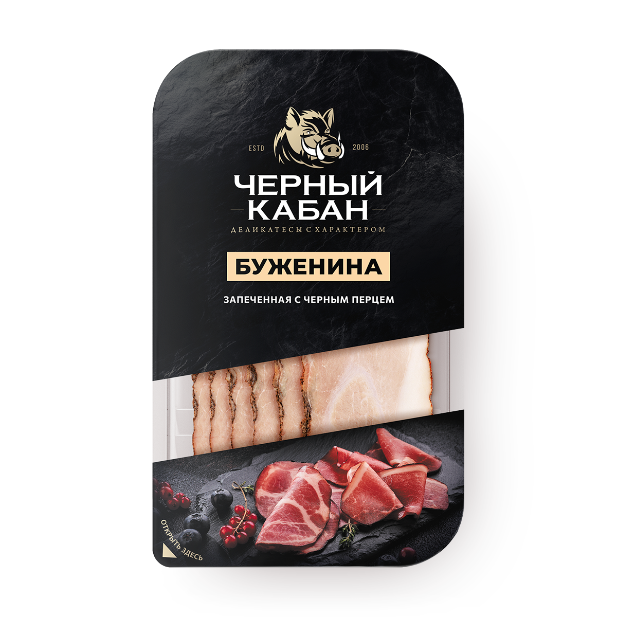 Буженина Черный Кабан, с перцем, нарезка, 120 граммов, 1 упак.