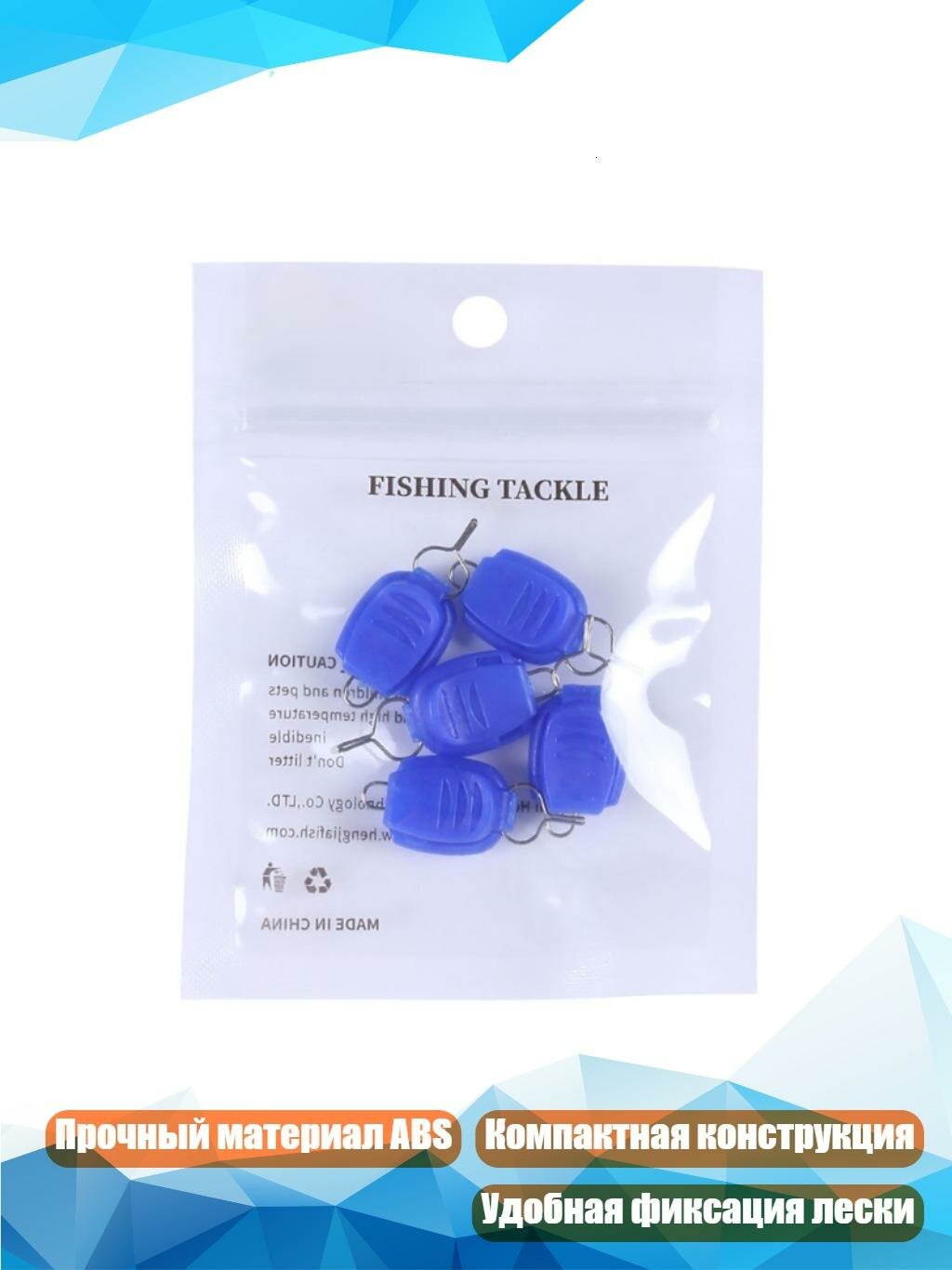 Держатель рыболовной лески (5 шт.), 2