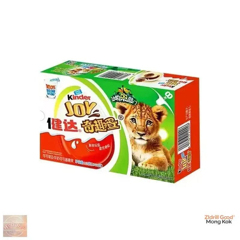 Kinder Joy 8 шт. Киндер Джой с игрушкой внутри для мальчиков