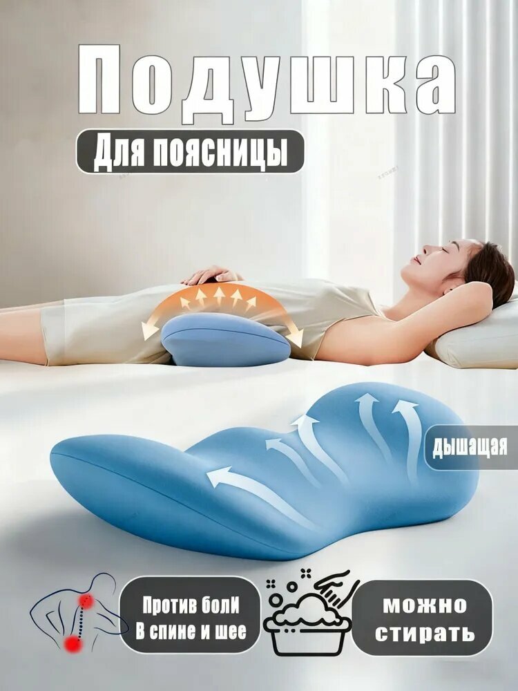 Ортопедическая подушка 100x130см, высота 12 см