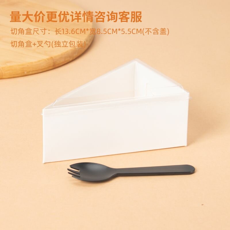 Треугольная коробка для выпечки 6inch 8inch одноразовая упаковочная коробка для слоёных кусочков муссового торта.