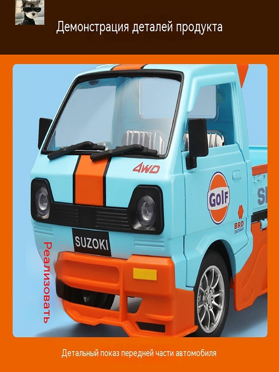 Модель грузовика Gulf 1:24, коллекционная, металлическая, для мальчиков