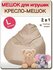 Корзина для игрушек